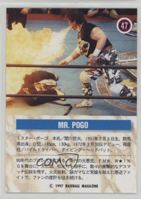 1995 BBM Pro Wrestling 1997 2nd Printing Mr Pogo #47 | eBay