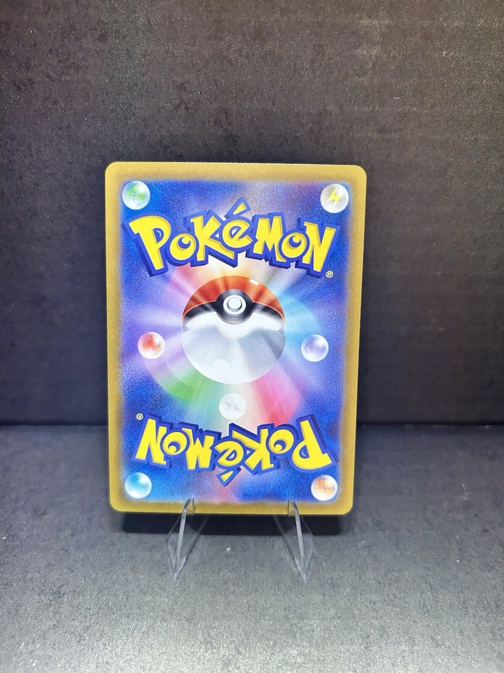 2023 POKEMON JPN SV2A-POKEMON 151 MASTER BALL REVERSE HOLO CHARMANDER ...