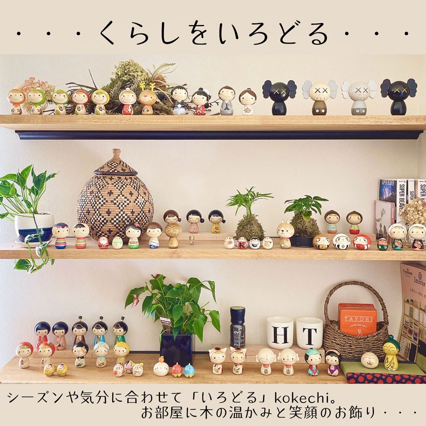 Cheburashka Yellow/Green by Kokechi Usaburo Kokeshi Picture book From ...