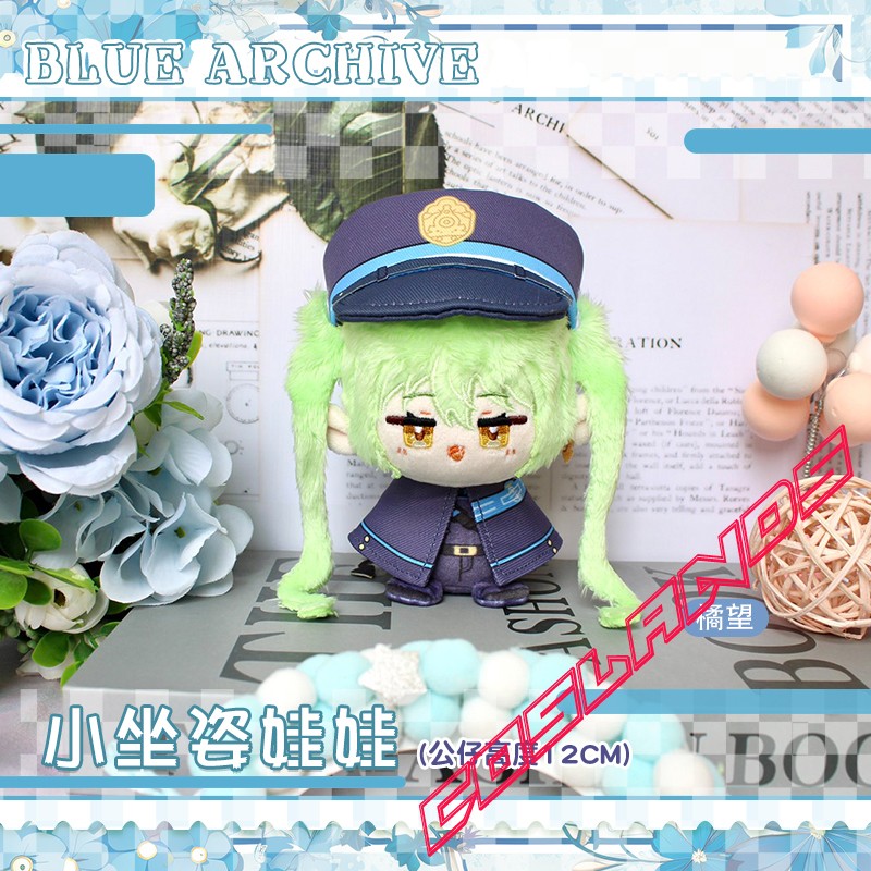 12cm Blue Archive Nozomi‌ Plush Doll Anime Stuffed Plushie Pendant ...