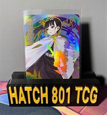 Kanao Tsuyuri SLR GM-SLR-01 Demon Slayer Kimetsu no Yaiba Anime card | eBay