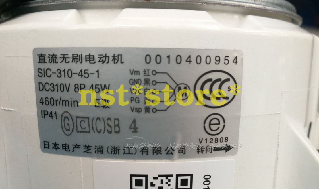 new Haier air conditioner DC 310V 45W brushless motor SIC-310-45-1 ...