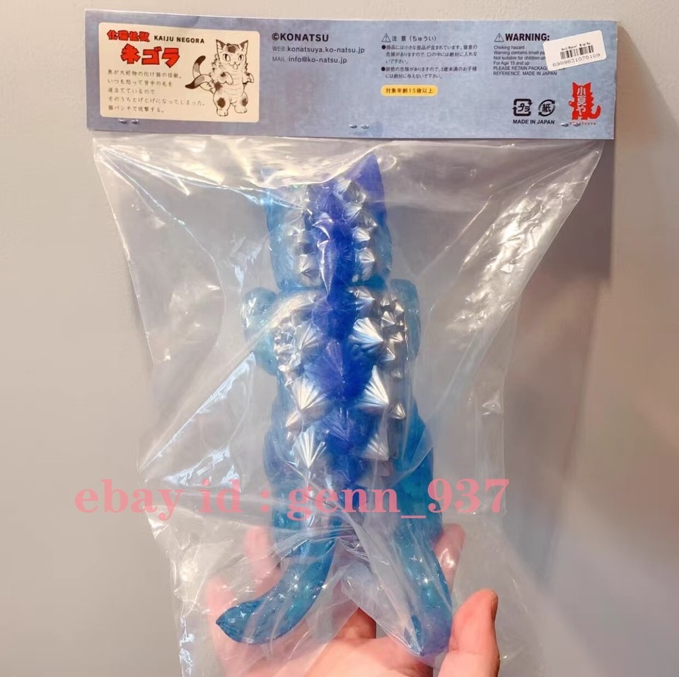 KONATSUYA Kaiju NEGORA Designer Figure Sofubi Soft Vinyl --IN STOCK | eBay