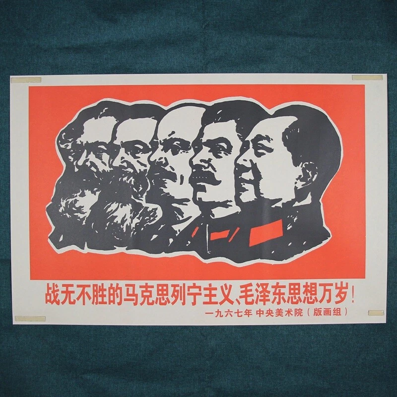 Communist Leaders Poster