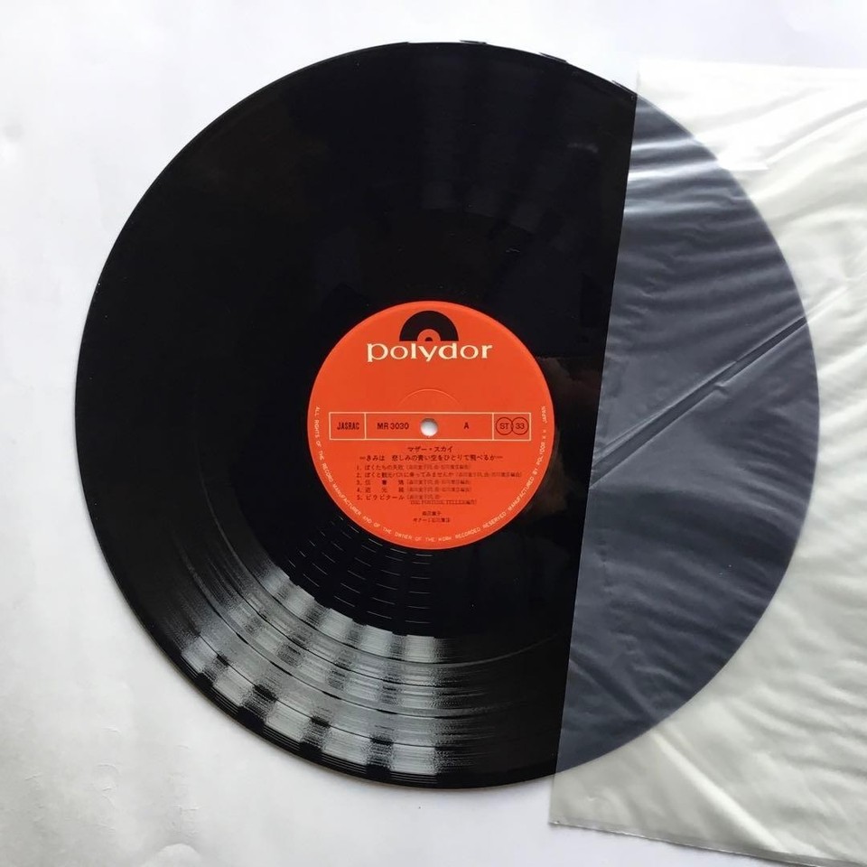Morita Doji Pop Ballad Phantom Folk Singer Record MD | eBay