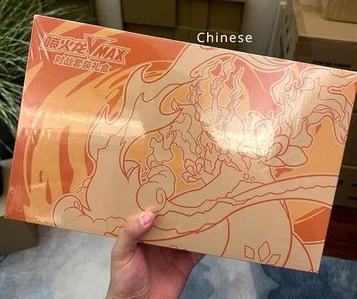 New Pokemon Simplified Chinese 2023 Exclusive Charizard Vmax Collection ...