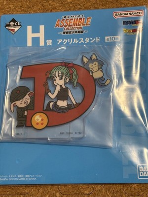Dragon Ball Ichiban Kuji Assemble Collection H Prize Acrylic Stand ...