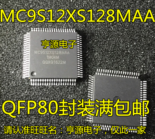 5PCS MC9S12XS128MAA QFP-80 | eBay