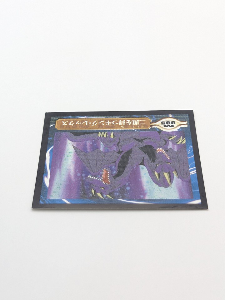 Two-headed King Rex Sealdass EX M085 Yu-Gi-Oh! Card Toei Anime 2000 ...