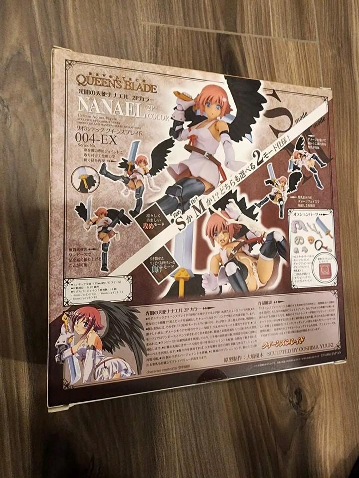 Revoltech Series #004-EX – Queen's Blade – Nanael 2P Color By Kaiyodo ...