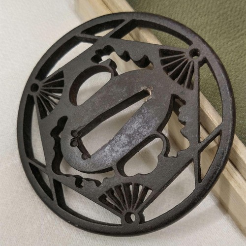 Fan, Openwork Tsuba, Yagyu, Owari, Sword Equipment, Japanese Sword, # ...