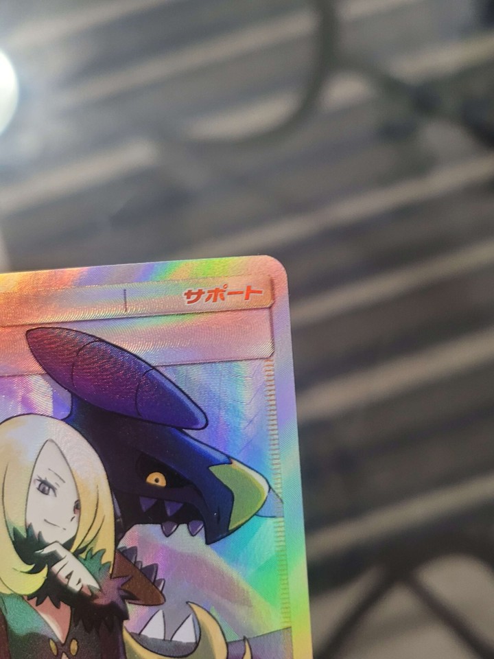 Pokemon Japanese Cynthia Ultra Shiny GX Holo NM | eBay