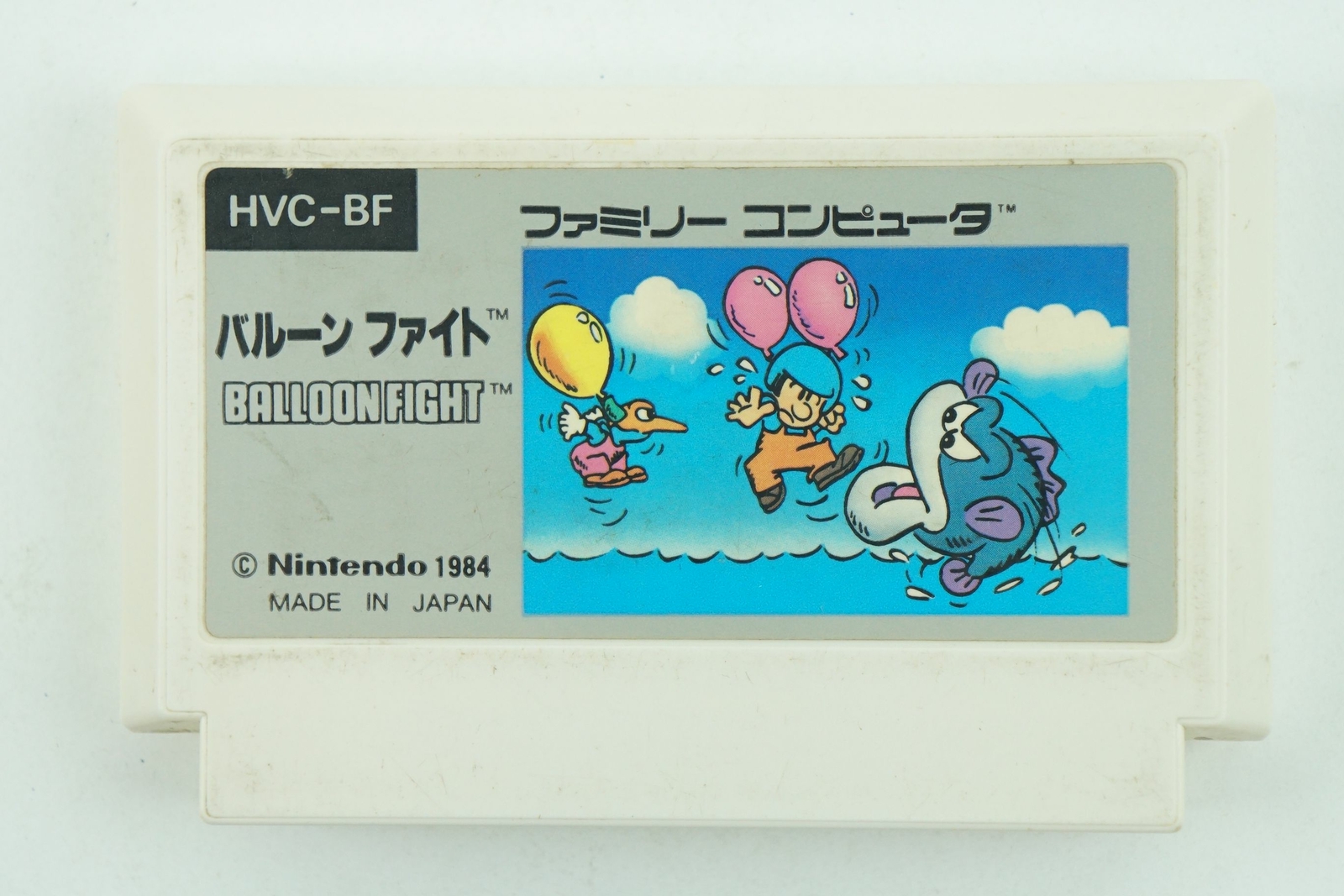 BALLOON FIGHT NES Nintendo Famicom From Japan for sale online | eBay