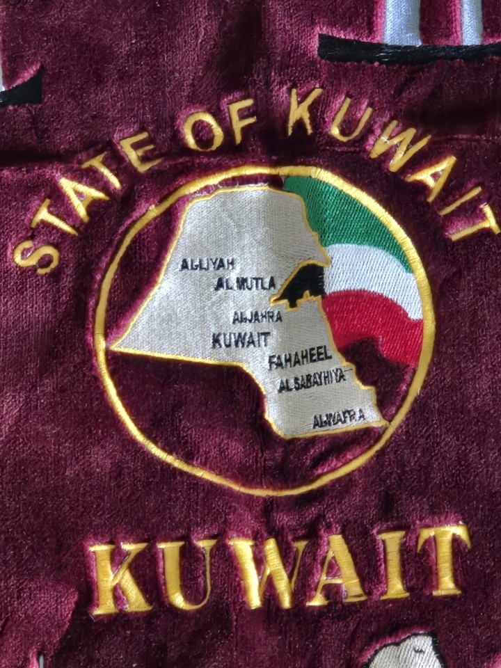 Rare Iraq War State Of Kuwait Carpet Rug Tapestry Souvenir US Army | eBay
