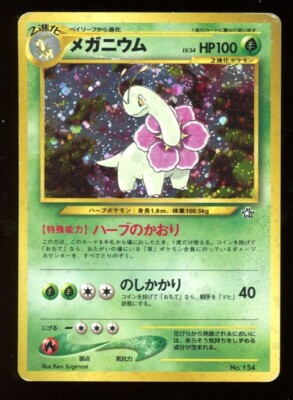 HP/DMG Japanese Pokemon Pocket Monster Neo Meganium No.154 Holo | eBay