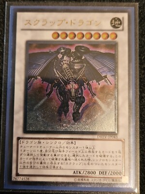Yugioh Cards | Scrap Dragon Ultimate Rare | DREV-JP043 Japanese NM | eBay