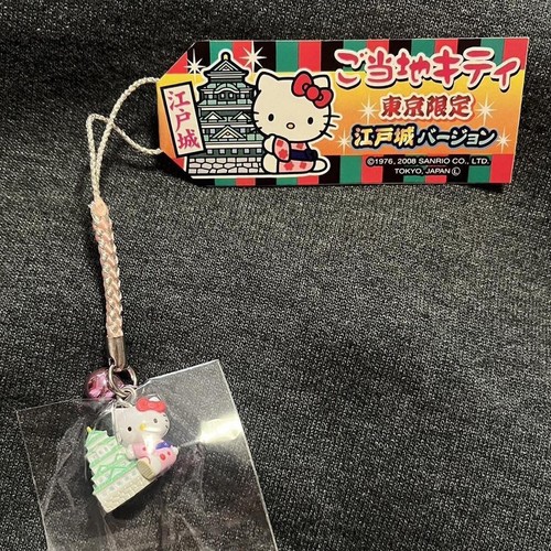 2008 Hello Kitty Gotochi Osaka Castle Charm Japan Sanrio Rare Kawaii ...