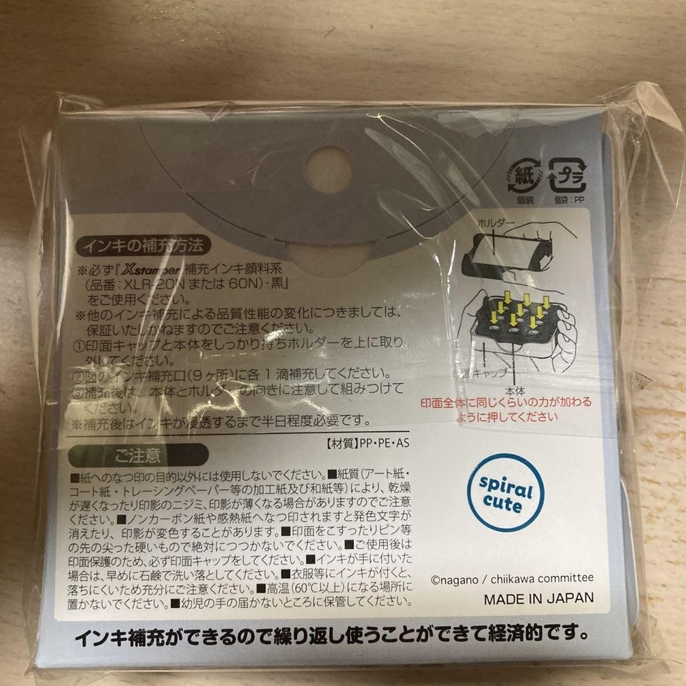 Chiikawa Memo Pon Momonga Book Sticky Note Memo Stamp | eBay