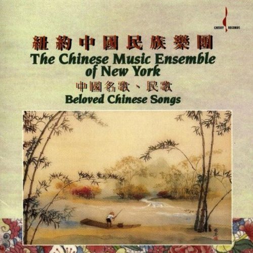 CHINESE MUSIC ENSEMBLE OF NEW - Beloved Chinese Songs - CD ...