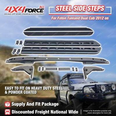 4X4FORCE Steel Side Steps & Rock Sliders for Foton Tunland Dual Cab ...