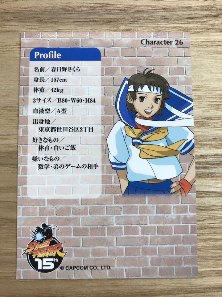 Street Fighter 15th Anniversary STREET FIGHTER 15TH CAPCOM Capcom ...