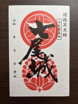 Nanao Castle Seal City Ishikawa Prefecture, Japanese Shrine Stamp ...