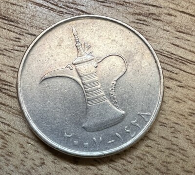 United Arab Emirates 1 Dirham Copper-Nickel Coin | eBay