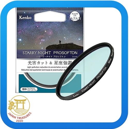 [Limited Edition] Kenko Soft Filter Starry Night Pro Softon 82mm Light ...