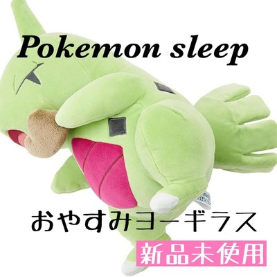 Pokemon Plush Stuffed ToyPokemon Sleep Good Night Larvitar | eBay Australia