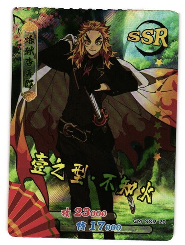 Kyojuro Rengoku SSR Demon Slayer Kimetsu no Yaiba Anime card | eBay
