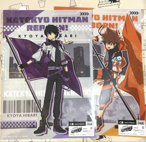 Tutor Hitman Reborn Flag Online Lottery Poster 2 | eBay