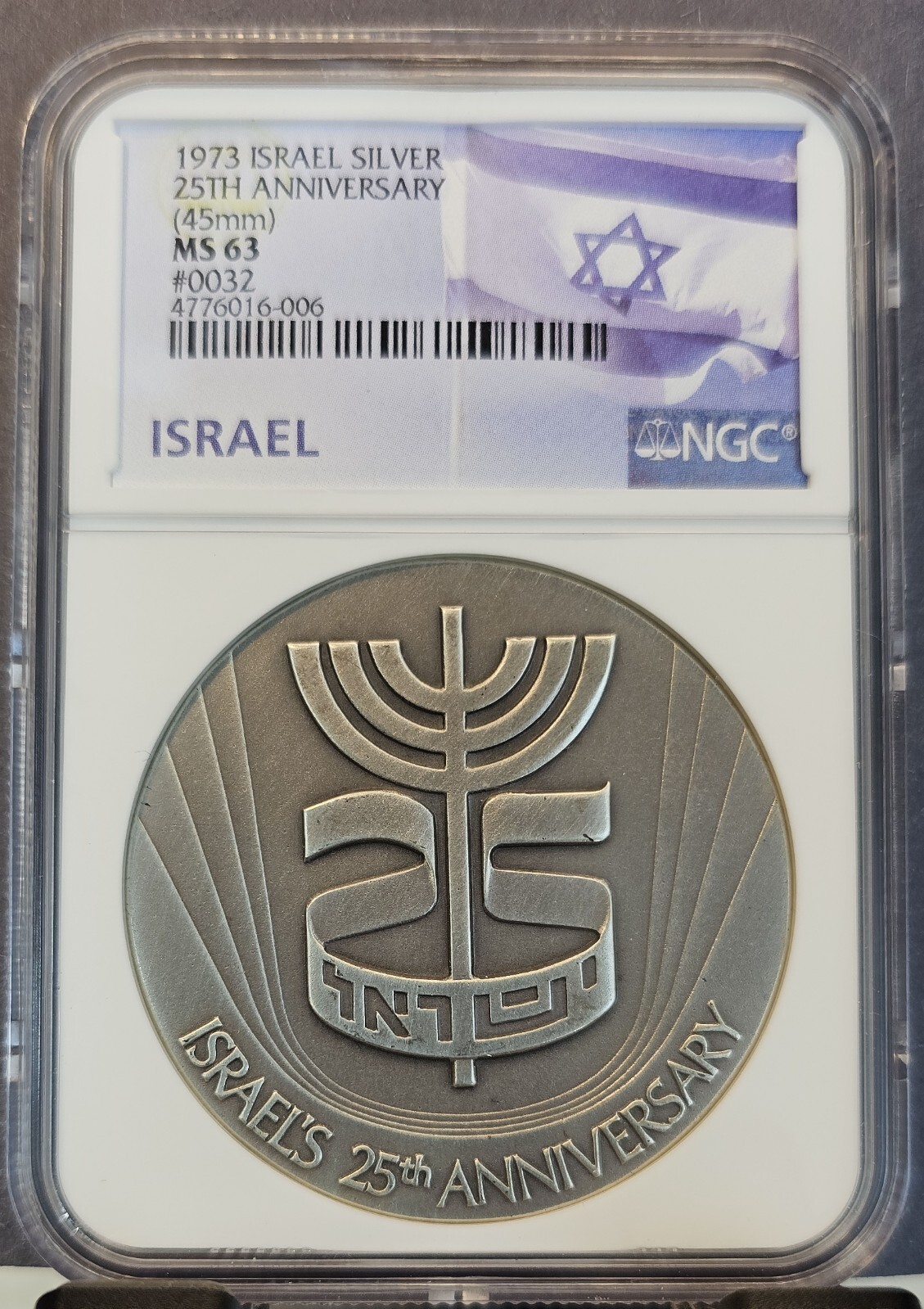 1973 ISRAEL SILVER MEDAL ISRAELS 25TH ANNIVERSARY SERIAL #0032 NGC MS ...