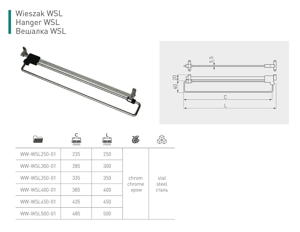 Wardrobe Pull Out Clothes Hanger Rail / Extending Rail / Storage ...