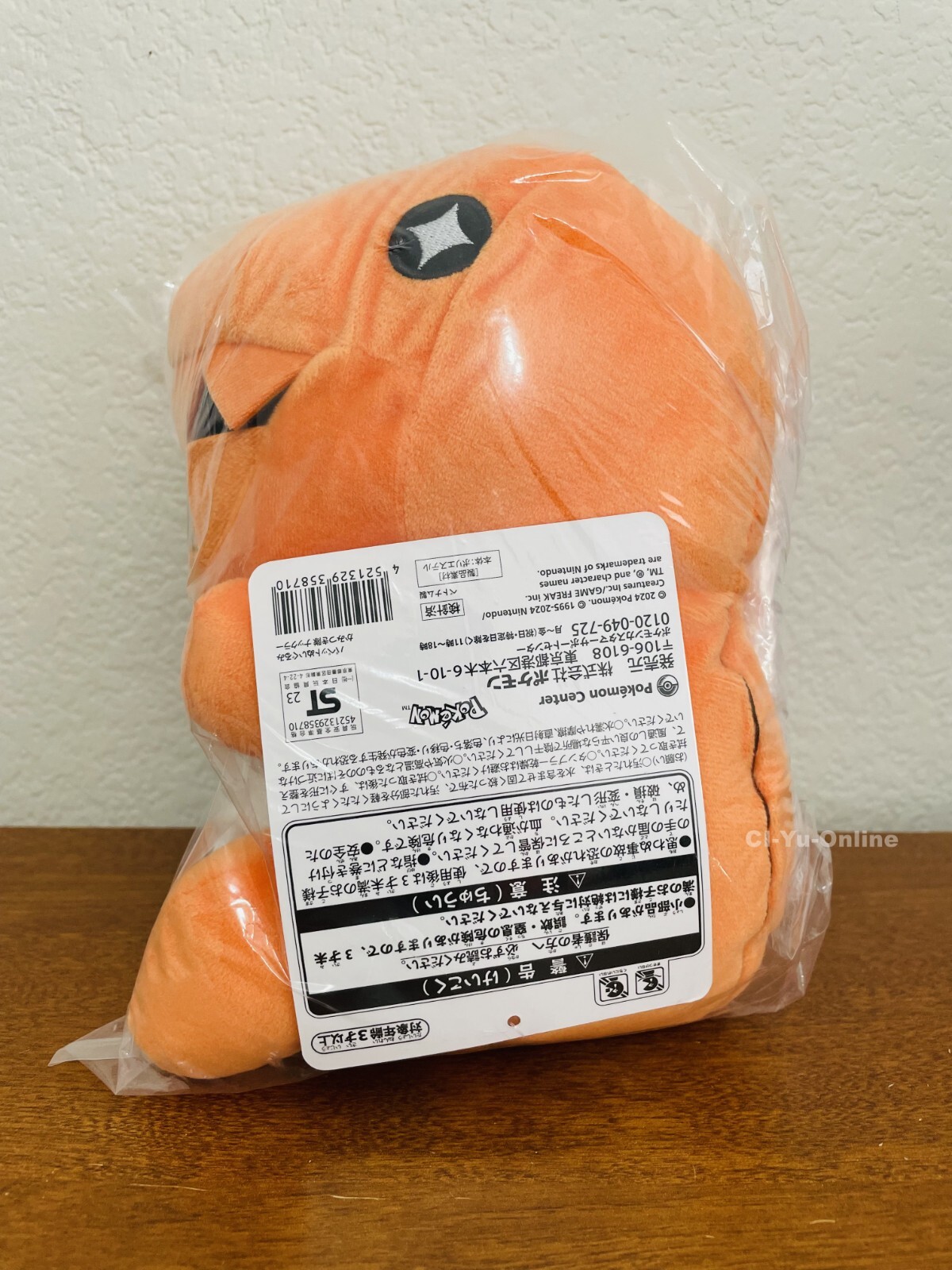 Pokemon Center Original Trapinch Bite Buddies Hand Puppet Plush Stuffed ...