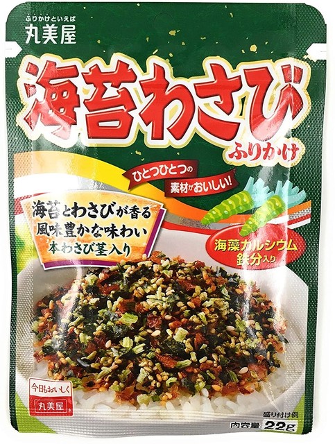 Marumiya Furikake Ume Katsuo 20g Umeboshi With Bonito Flakes Rice ...