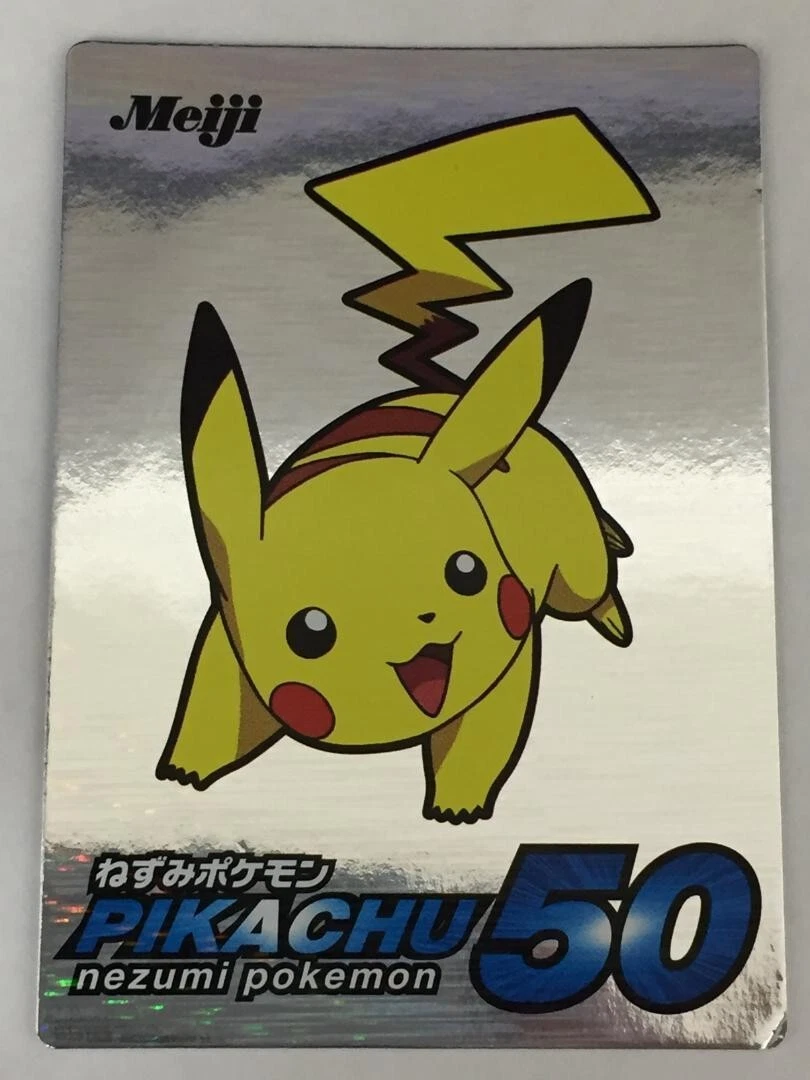 Pokemon Lost Silver Pikachu