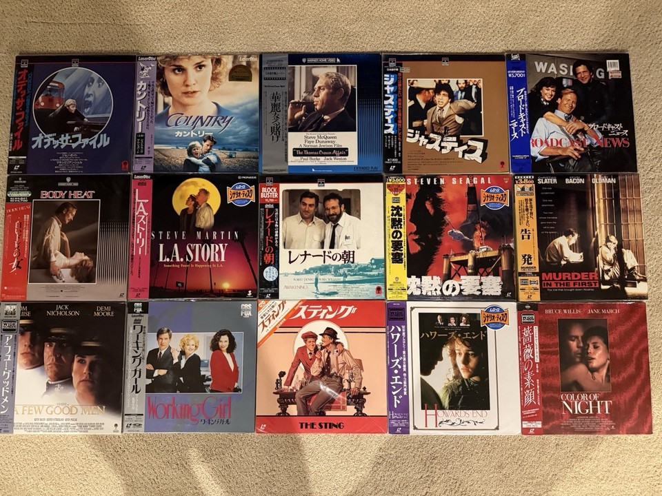 YOU PICK Japanese Pressing Laserdiscs 5 For $40 See Pictures And ...