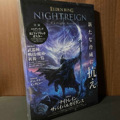 ELDEN RING NIGHTREIGN Twilight Guide Game Book Mook Fabric Poster w ...