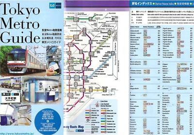 Asia Japan Tokyo Metro Guide 16 panel with map 2010 tickets shown | eBay UK
