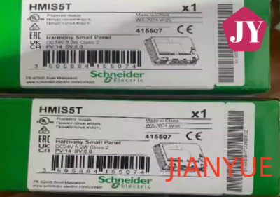New Schneider HMI HMIS5T touch screen HMIS5T with box(UPS，FedEx or DHL ...