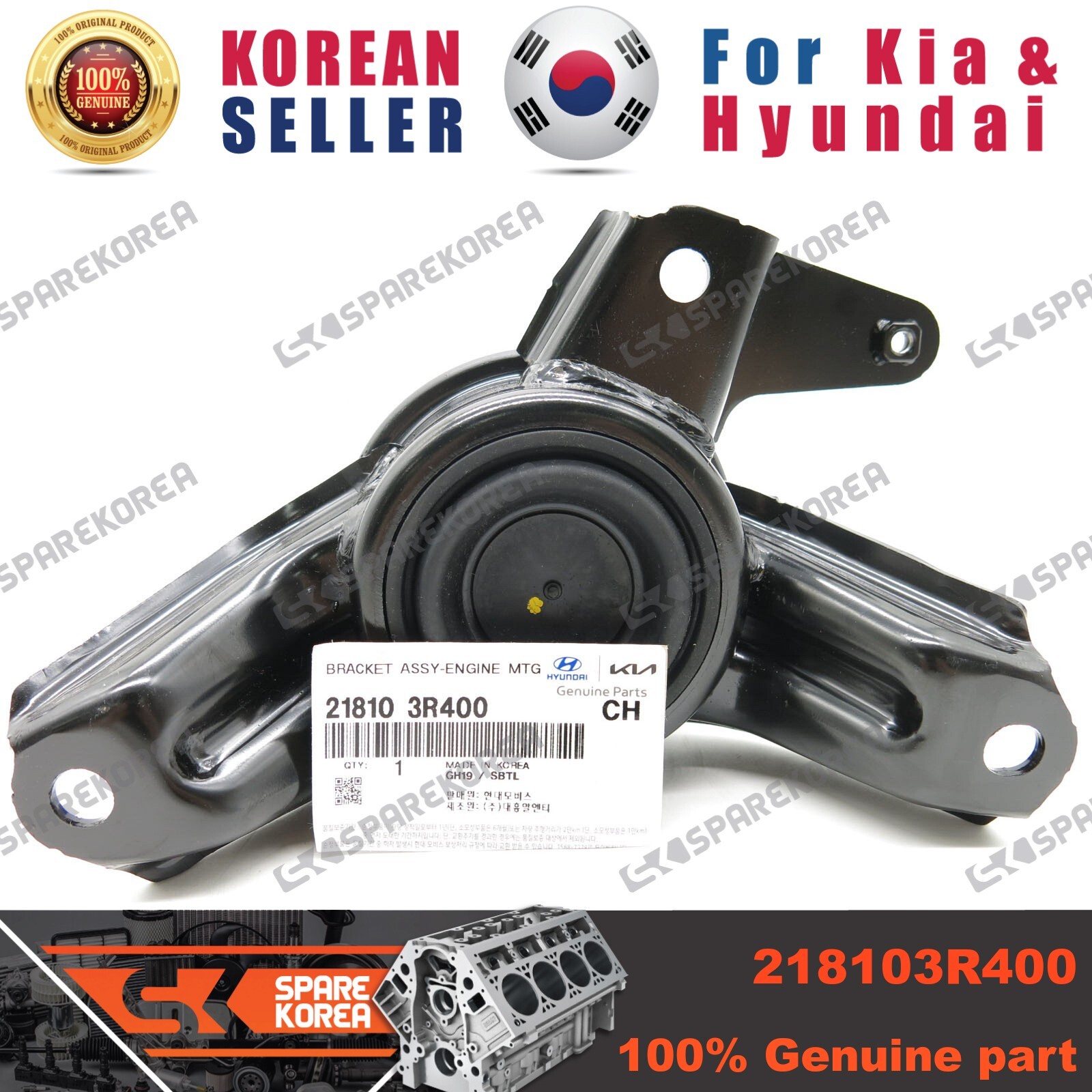 Genuine/OEM 218103R400 BRACKET ASSY-ENGINE MTG for Kia K7 (Cadenza) | eBay