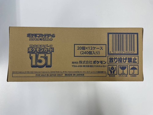 1case (12Box) Sealed Pokemon Card Game 151 SV2a Booster Box Japanese sealed | eBay
