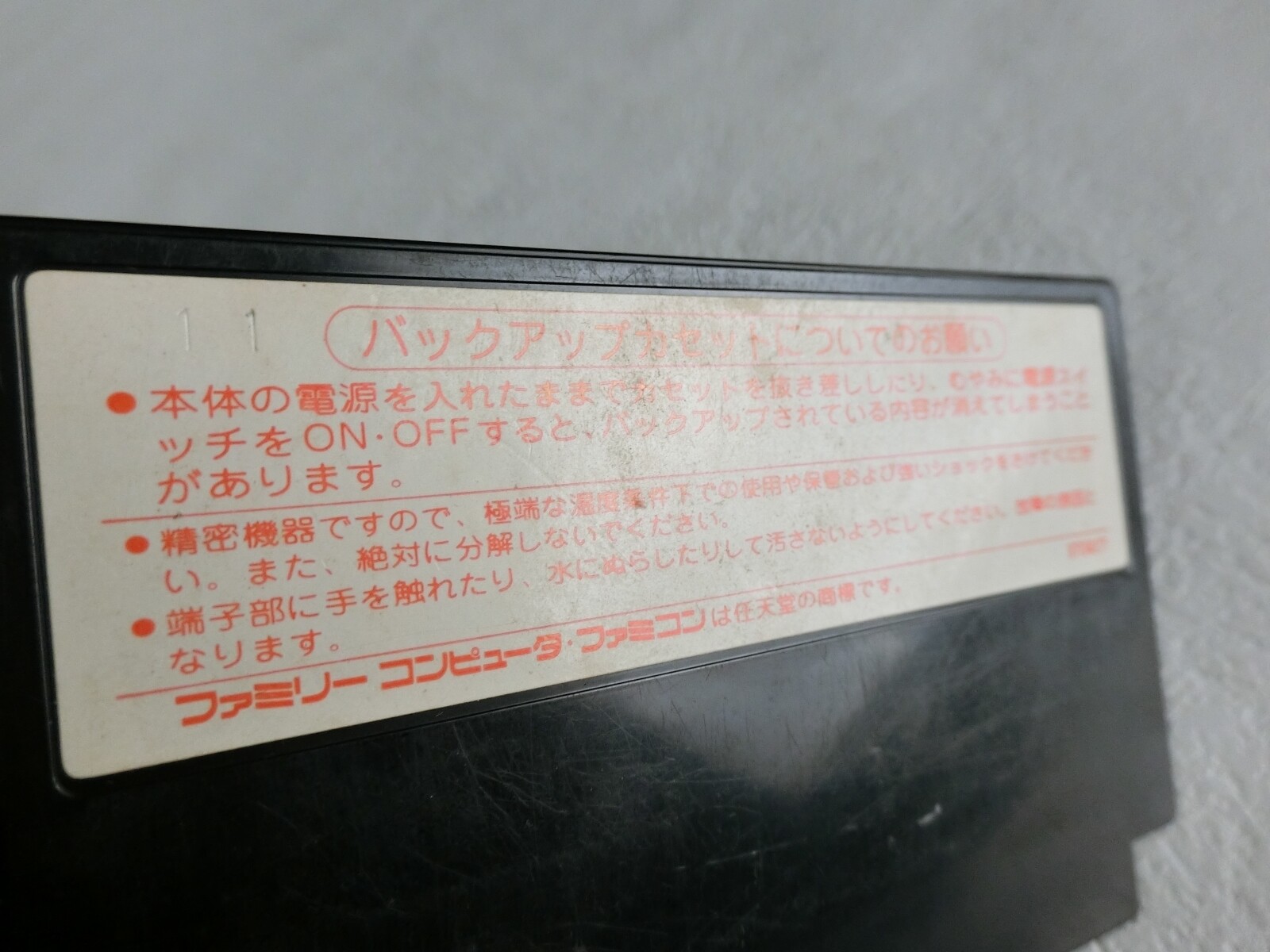 Jumbo Ozaki no Hole in One NES HAL Nintendo Famicom From Japan | eBay