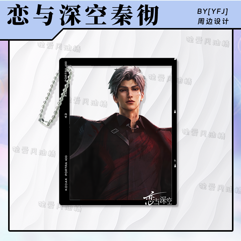 Love and Deepspace Sylus Acrylic Take Photo Transparent Card Toy PVC ...