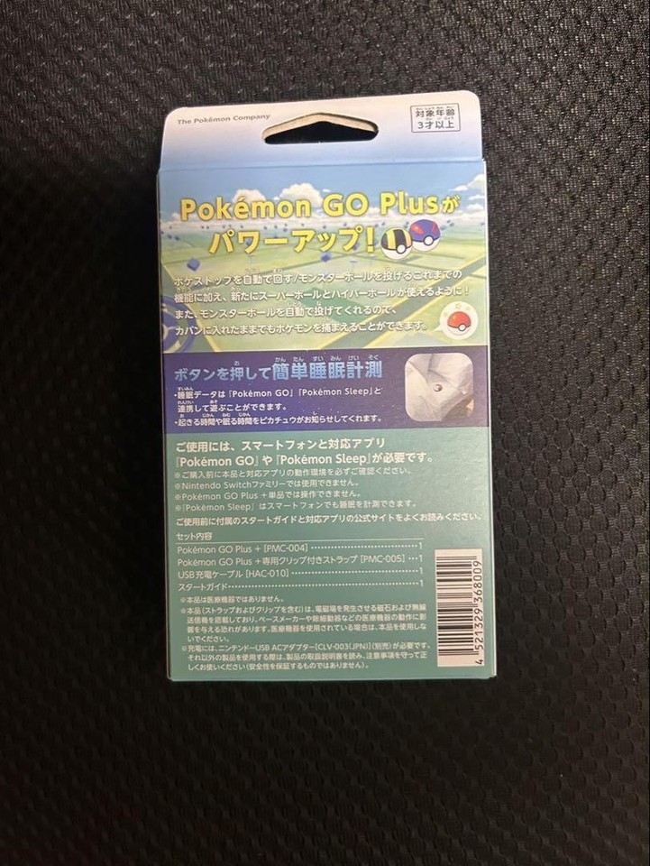 Pokémon GO Plus + Super Ball Hyper Ball Auto throw Caught Game ...