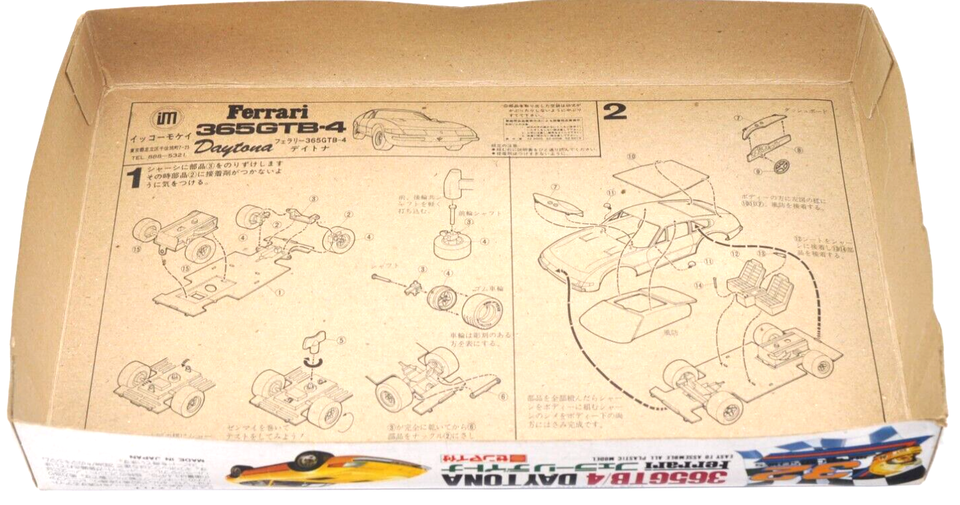 Vintage Ikko Mokkei Ferrari 365 GTB/4 Daytona 1/32 Scale Wind-Up Model ...