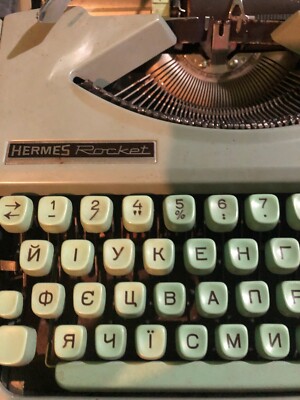 RARE Hermes Rocket Typewriter Ukrainian/ Cyrillic Keyboard, good ...