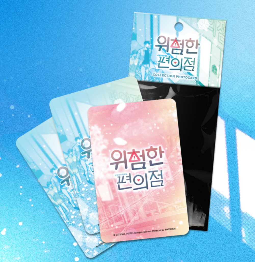 The Dangerous Convenience Store Manhwa Merch - Random Photocards - 1 ...