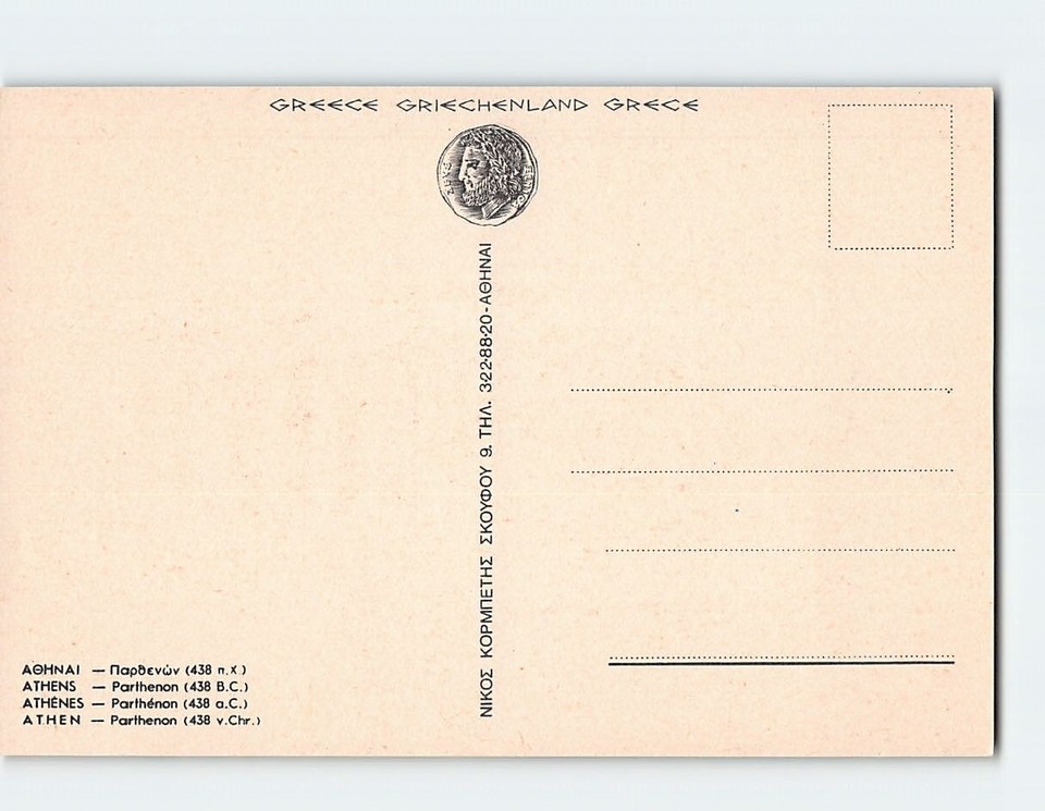 Postcard Parthenon Athens Greece | eBay