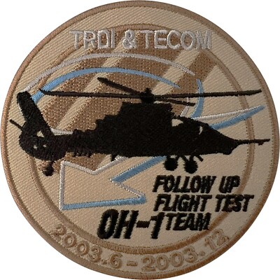 Army Helicopter Patch Iron Sew On Clothes Bag Brown Military ...